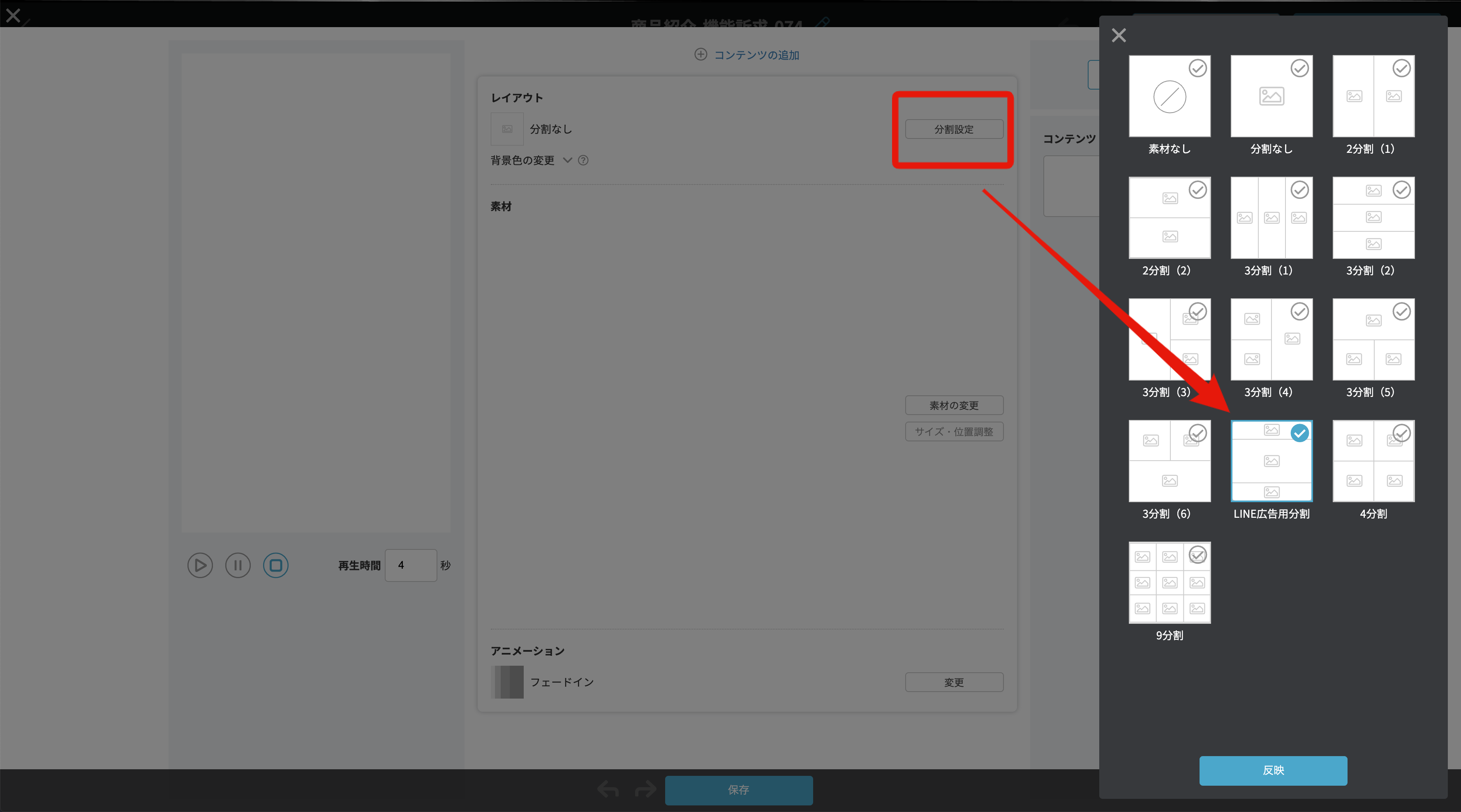 LetroStudioリリースノート v1.5.3