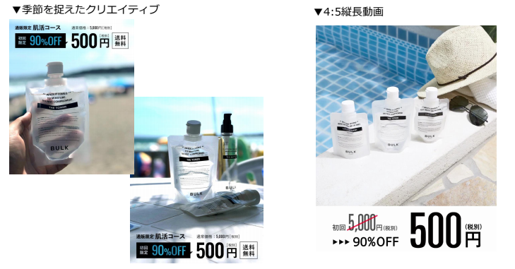 【UGCマーケティング成功事例：鈴木ハーブ研究所】UGCの数が少なくても大丈夫！新たなUGCの生成に成功＆LPに活用しCVR1.2倍