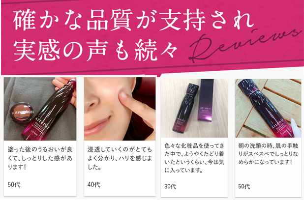 UGCをLPに活用して成果を上げている事例解説！ーUGCを活用するための3ステップー