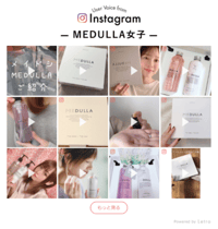 企業のUGC活用事例20選！CVRが向上した成功事例をご紹介