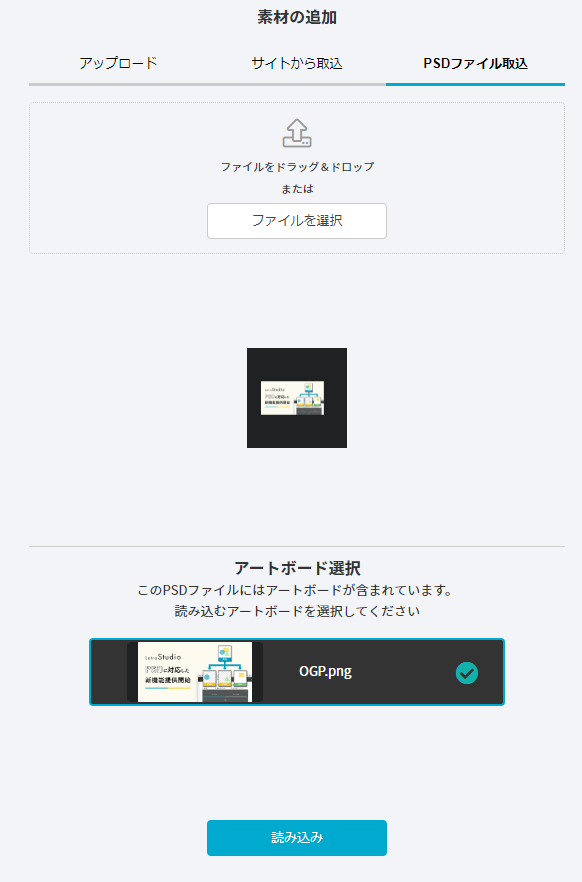 LetroStudioリリースノート v1.27.0