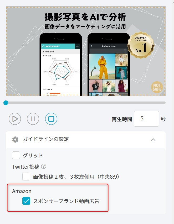 LetroStudioリリースノート v1.32.0