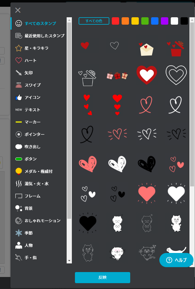 LetroStudioリリースノート v1.36.0